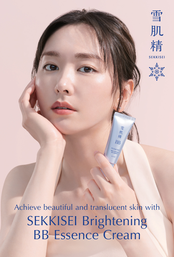 Gift from the Earth | SEKKISEI | KOSE