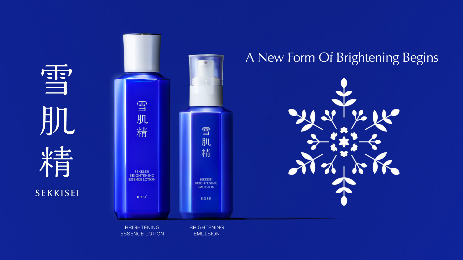SEKKISEI｜KOSE